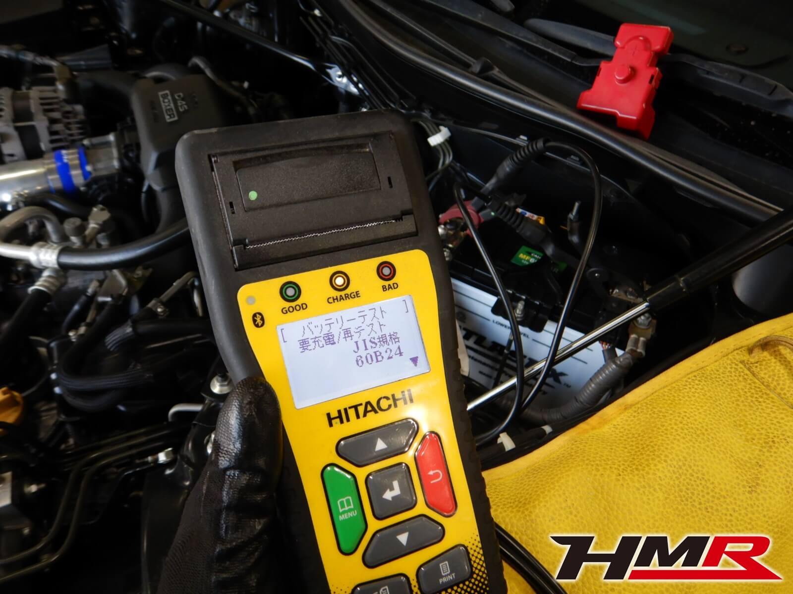 DSCN8945 – 8&B HMR